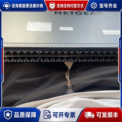 议价网件 M4300-52G可维修