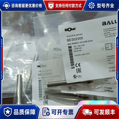 议价巴鲁夫 Inductive Sensor BES02可维修