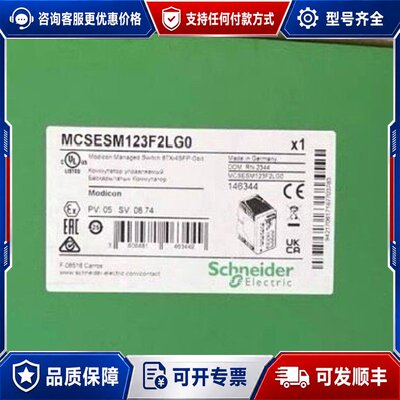 议价MCSESM203F4LG0 MCSESM243F4LG0可维修