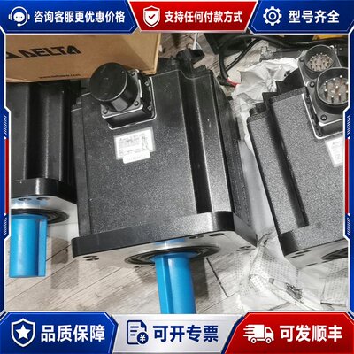 议价ECMA-E31830PS台达ECMA-F11845RS伺服可维修