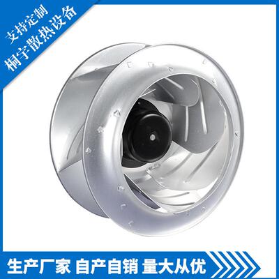 厂家直销PSC通风空净PI2E355170UB2M后倾离心风机效大风量