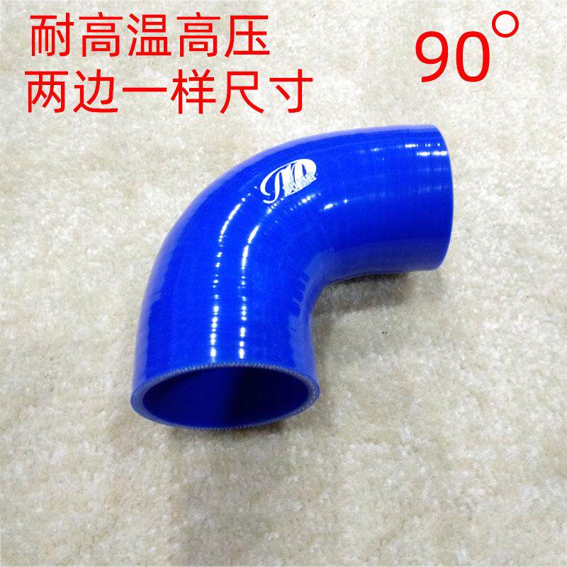 汽车改装90度耐高温高压硅胶软管直角弯头连接中冷机械进气软管