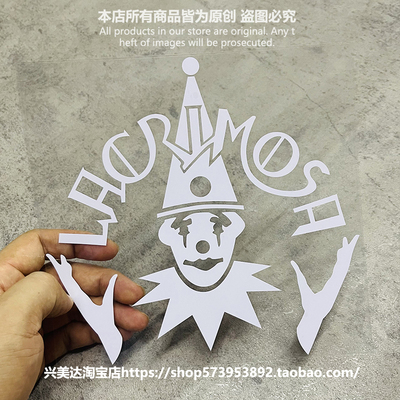 安魂弥撒乐团以泪洗面汽车贴纸