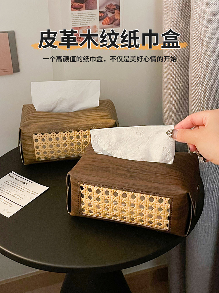 中世纪风格的纸巾盒客厅咖啡桌桌面2025新的装饰纸巾盒纸巾套皮革