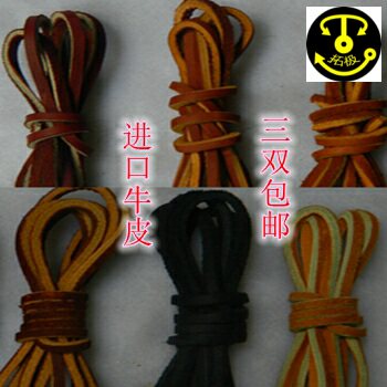 包邮整条真牛皮鞋带 黑棕色黄色色牛皮鞋带 方形牛皮鞋绳如假包退