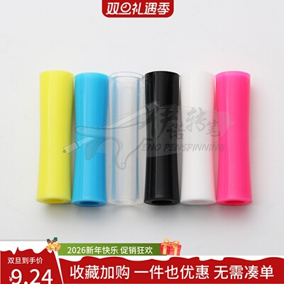 转笔专用材料 ENO 黑白透明dr胶  dr.grip grip DGG