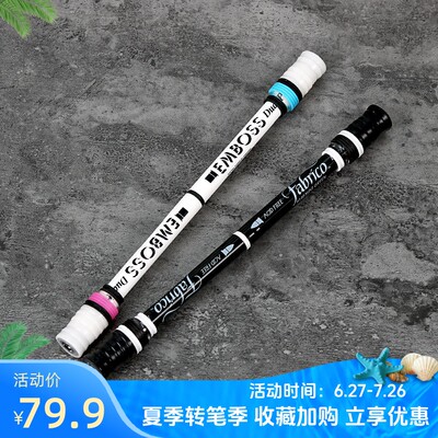 伊诺转笔专用笔ppmeb暴力比赛27g