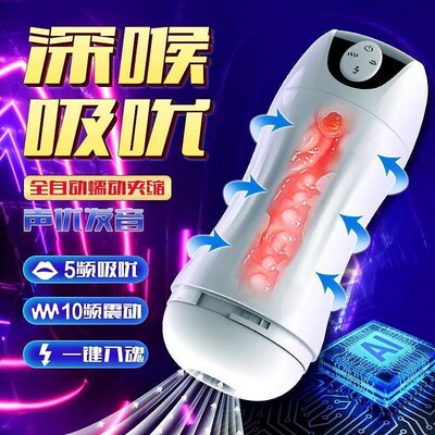 Male Masturbator Cup Vacuum Pocket Cup for Men Sex Toys toy