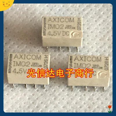 AXICOM IM02-4.5VDC IMO2 4.5VDC 正品泰科继电器两开两闭8脚直插
