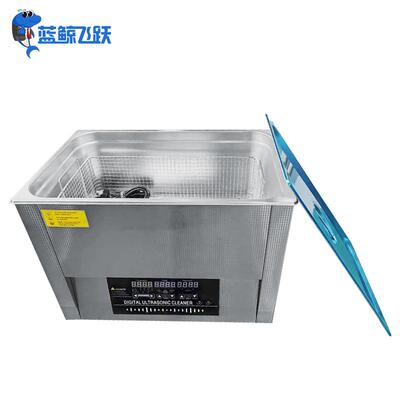 现货多频超声波清洗机40/80/120khz实验室清洗机玻璃仪器除油尘