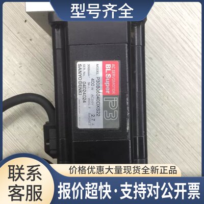 P30B06040DXS22 伺服电机包测试好可拍小视频有保用议价