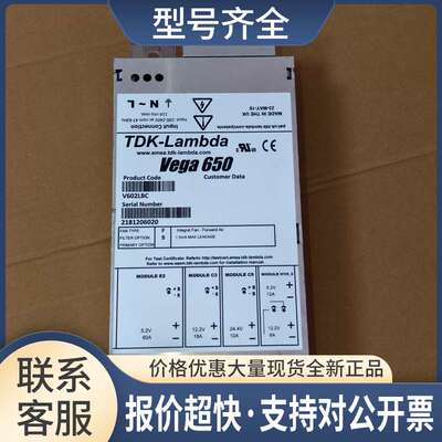 V602LBC Vega650 开关电源 九成新半年保修议价