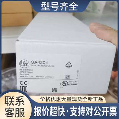 包邮订购品 SA4300 SA4304流量计议价