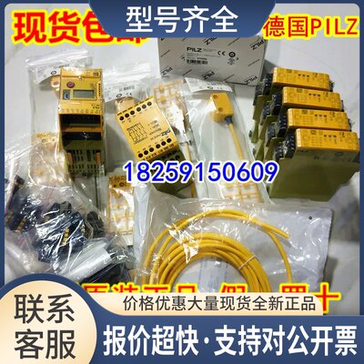 506411 506412 506413 512110 512120议价