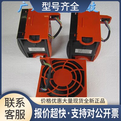 ， X3650M2/M3 机箱风扇 49Y5361 46M6416议价