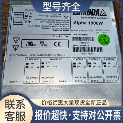 电源lambda CA1000 5B，15C，15C，24G，24N H10153源头货议价