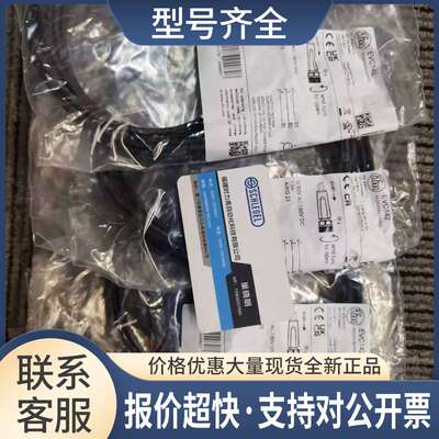 EVC142 EVC141 EVC143 EVC151 EVC154 EVC145 EVC152连接线议价