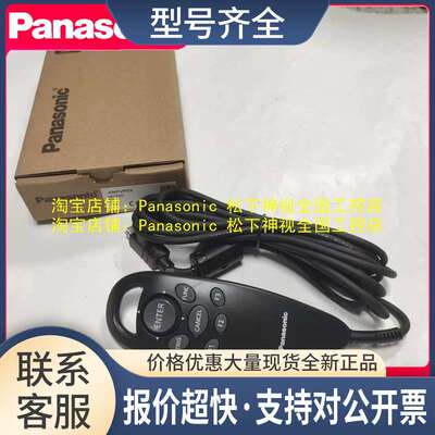 视觉系统调试手柄ANPVP03，ANPVC5030视觉，ANPVP03，议价