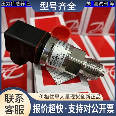 060G3011 MBS33-2011-1AB08 060G3007 压力传感器议价