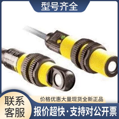 S18SN6D/S18SP6D漫反射式光电开关议价