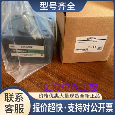 减速器 5GN90KF 5GN36KF 5GN50KF 5GN60KF议价