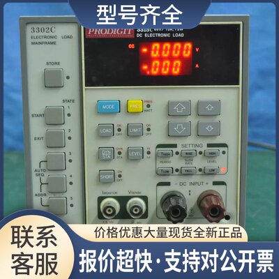 台湾博计PRODIGIT 3302C+3315C直流电子负载60V/15A75W负载仪议价