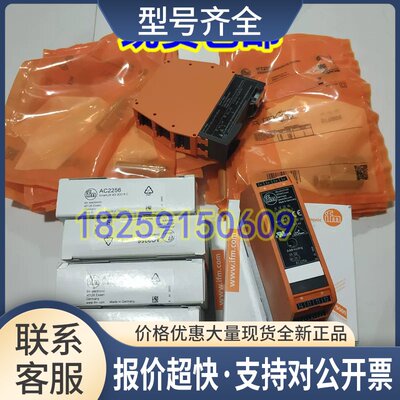 AC0017 AC0019 AC001S AC0020 AC0021 AC0022议价