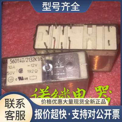 安全继电器OA5601.48/2132K1/61-12V：OA5601.52/2093L1-24V议价