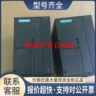 九五新IM361，6ES7 361-3CA01-0AA0，6ES7361-3CA01-0AA0议价