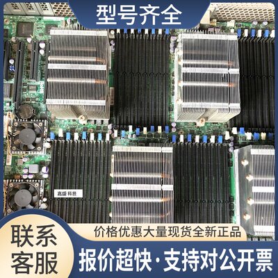 曙光 A840R-G10 4路服务器 H8QG7-LN4F 主板议价