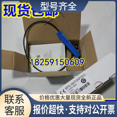MPS-064TSNU0 MPS-064TSTP0MPS-064TSTU0 MPS-096TLTQ0议价