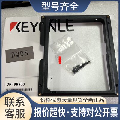 多点式激光传感器 OP-88350 OP-88343 实拍 OP-88346议价