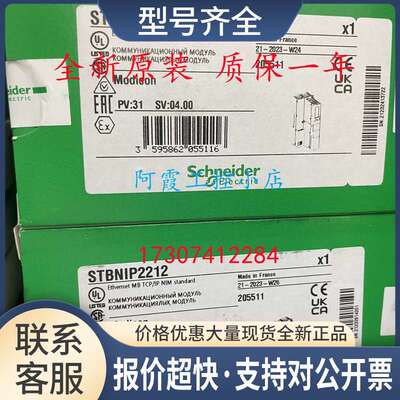 XPSUAT33A3AC/XPSUAT33A3AP安全模块 UAT Cat.4，48V-230V议价