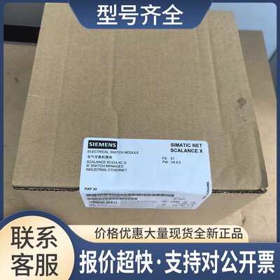 X224-4C，6GK5224-4GS00-2AC2，6GK5224-4GS00-2AC2议价