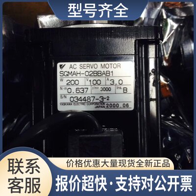 SGMAH-02BBAB1/21 伺服电机功能测试好发货有保用议价