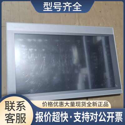 15寸嵌入式一体化触摸屏TPC1570Gi(gx) 测试完好议价