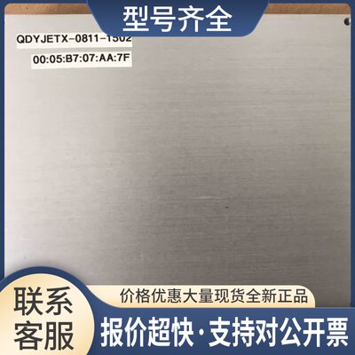 磐仪QDYJETX-0811-1502 主板 PPC CIass A APProved 主板议价