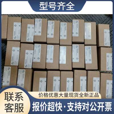 TR2439 TR7439议价