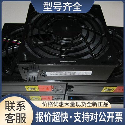 X3400M3 X3850M2 X3500服务器风扇 44E4563 44E4862议价