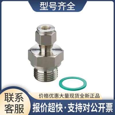 卡套式管接头 E40258 COMPRESSION FITTING G1/2议价
