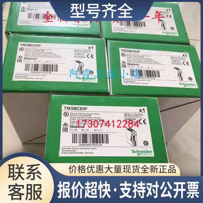 TM5ACTB06/TM5ACTB12/TM5ACTB1210TM5ACTB12PS/TM5ACTB32议价