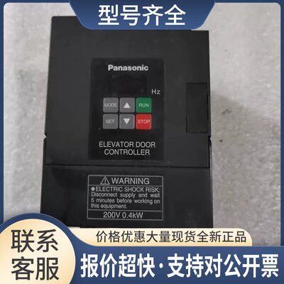 AAD03011DK 门机控制变频器0.4kw 220V测试包好议价