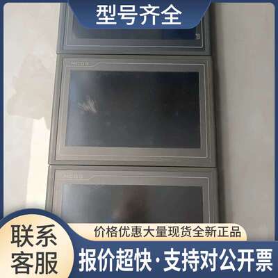 McgsTpc屏 TPC1062KX 嵌入式一体化触摸屏 包好议价