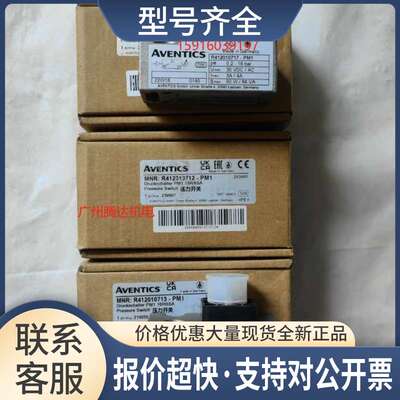 R422002577 R432014951 R414010934 R412010717 R412010720议价