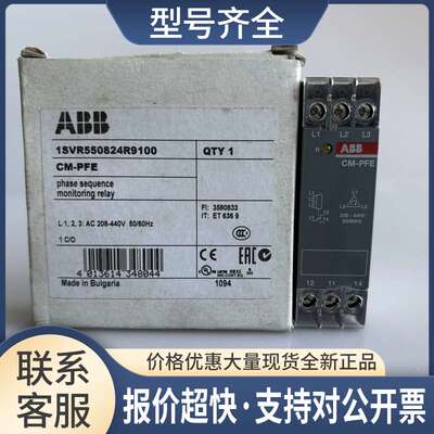 ABB相序监视器CM-PFE 订货号1SVR550824R9100议价