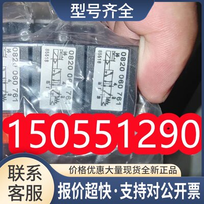 R412007219 57725502205520050100 5610141320议价