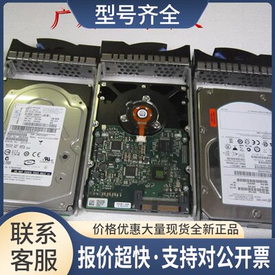 40K1044 39R7350 146.8GB 15K 3.5 SAS X3550 X3650议价