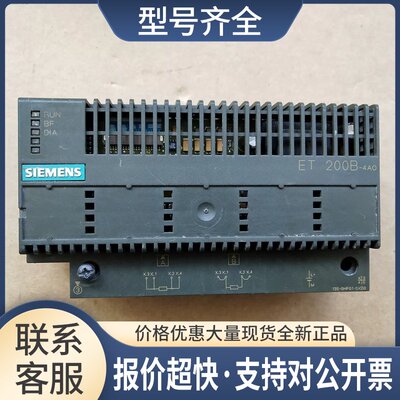 控制器6ES7135-0HF01-0XB0功能完好请议价