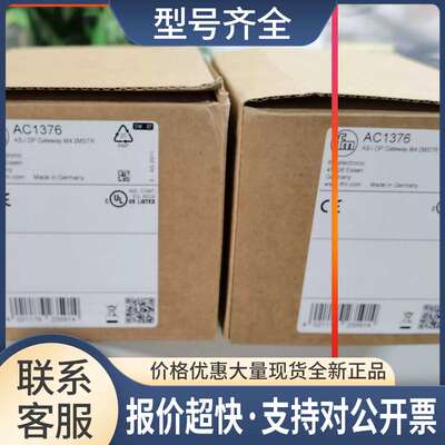 包邮 AC1376控制器传感器议价