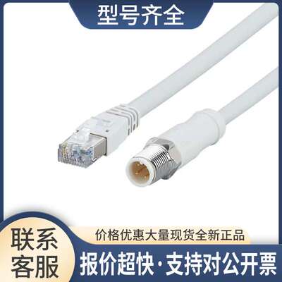 E10109 可接线插座议价